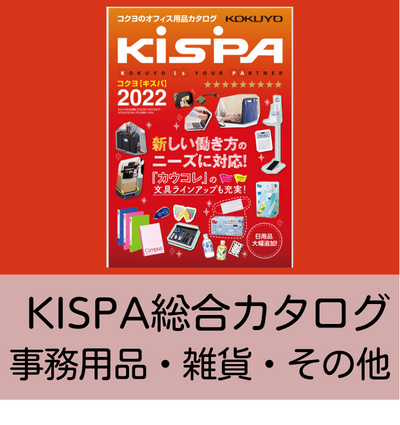商品販売サービス | 三洋プリント
